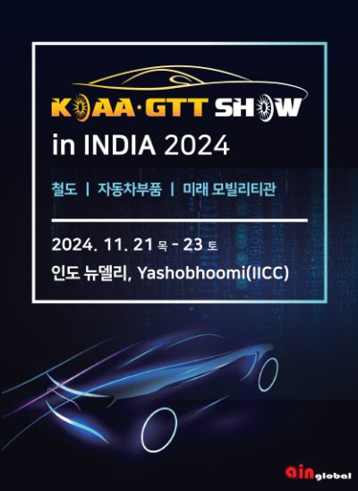 KOAAㆍGTT SHOW in India 코인덱스