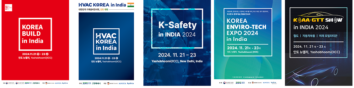 KoINDEX 2024 - International Exhibition Connecting Korea & India